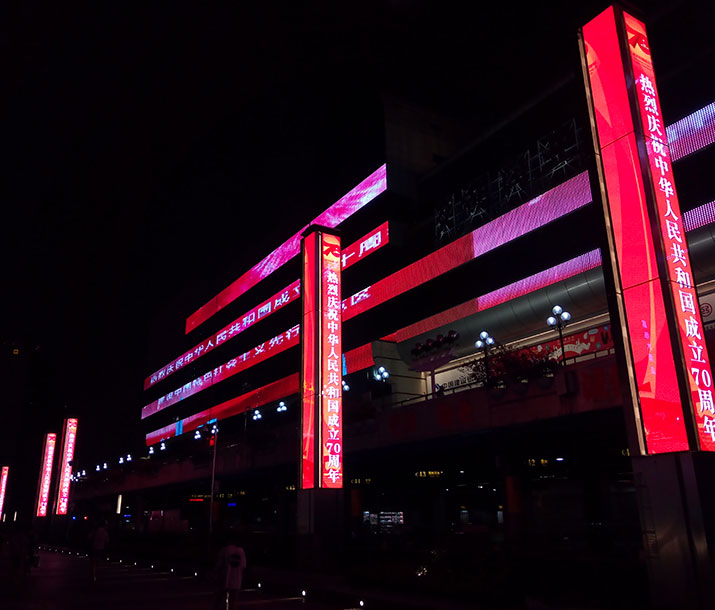 Luohu Port of Shenzhen