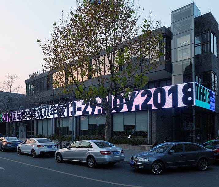 Beijing Central Academy of Fine Arts