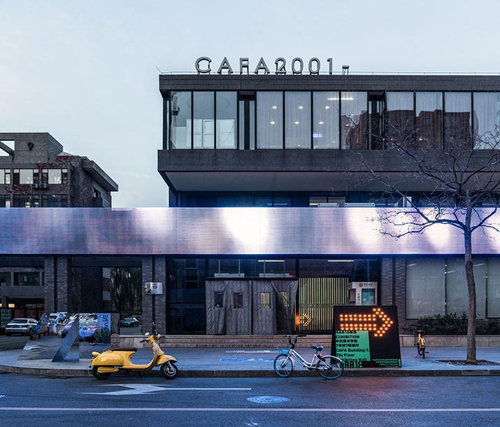 Beijing Central Academy of Fine Arts